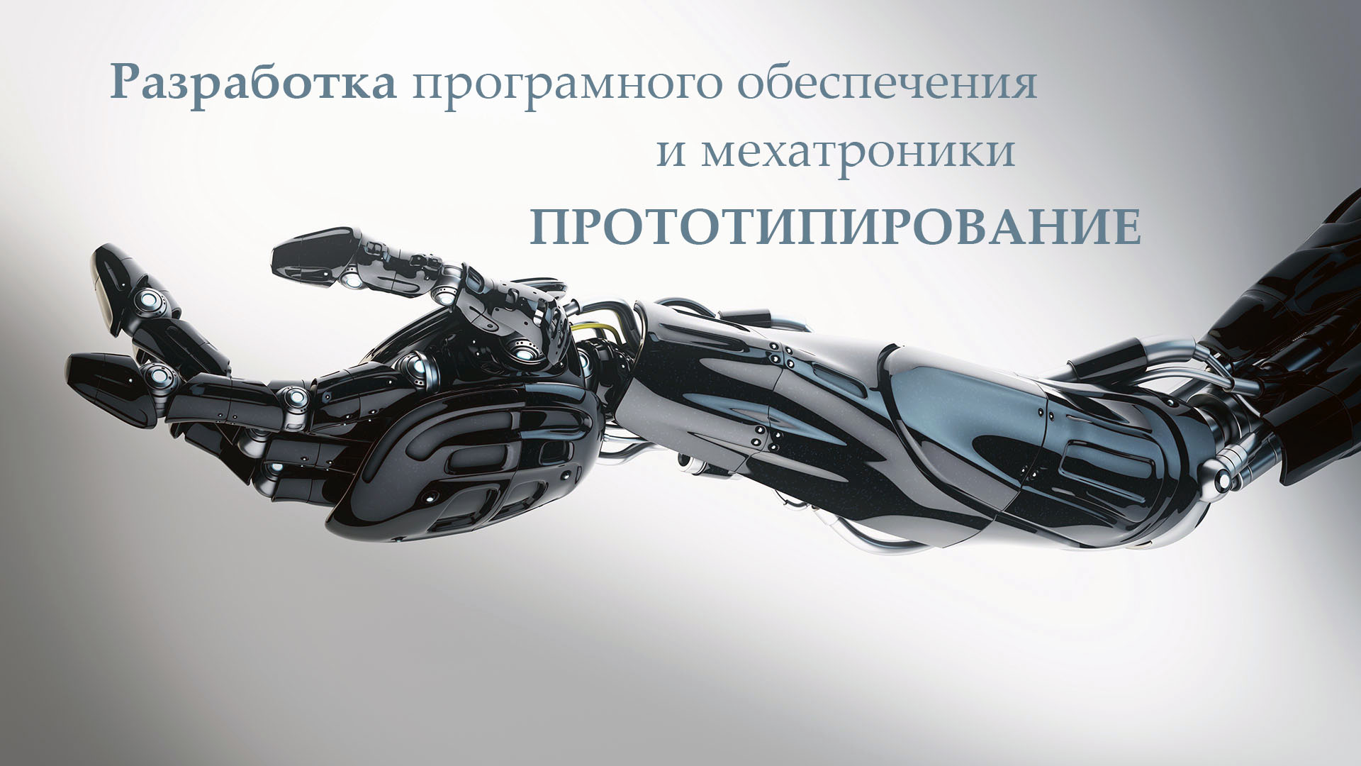 K.M.K Systems Prototyping and Software Engineering